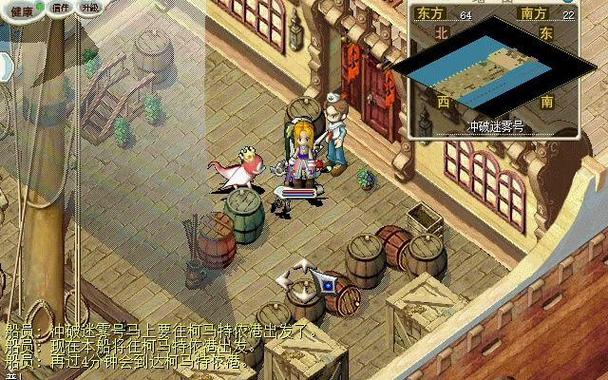 魔力宝贝怀旧柯村练级截图
