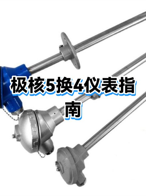 换仪表芯片最简单方法