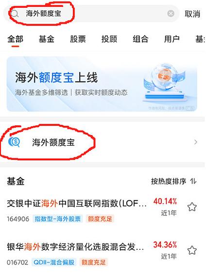 基金实时行情app图标