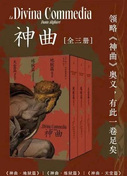 刷礼物神曲图标