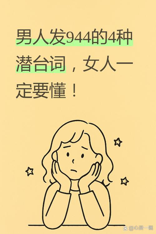 太隐晦了什么意思图标
