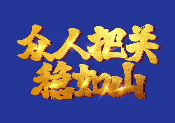 ps修改文本框大小不改变文字图标