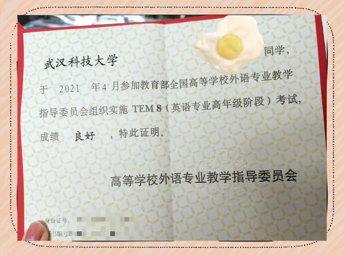 率土八级地难度图标