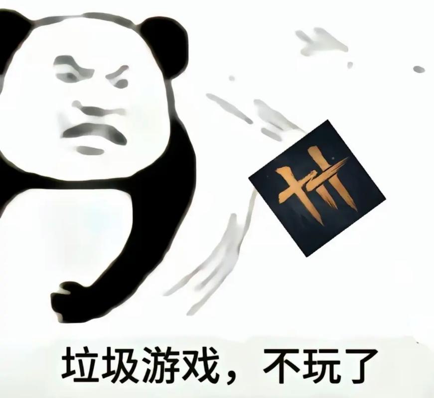 wdamage玩不了怎么办截图
