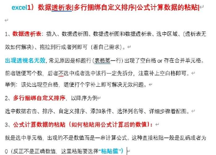 自定义排序添加条件