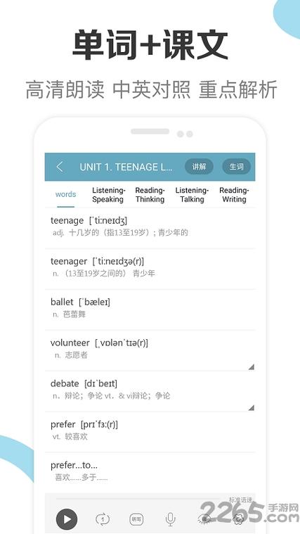 界面显示英文
