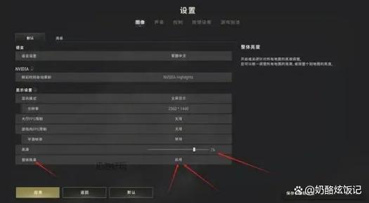 绝地求生怎么看人清楚图标