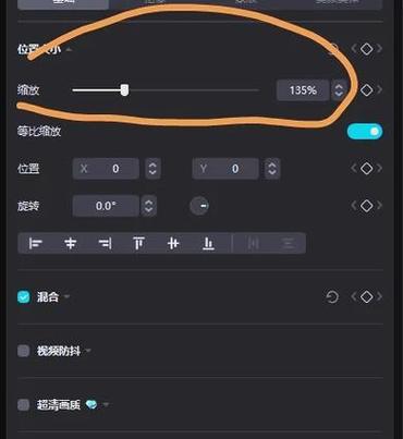手机怎么调视频清晰度图标