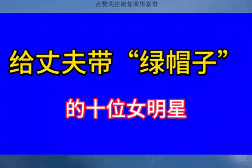绿帽女叫什么图标