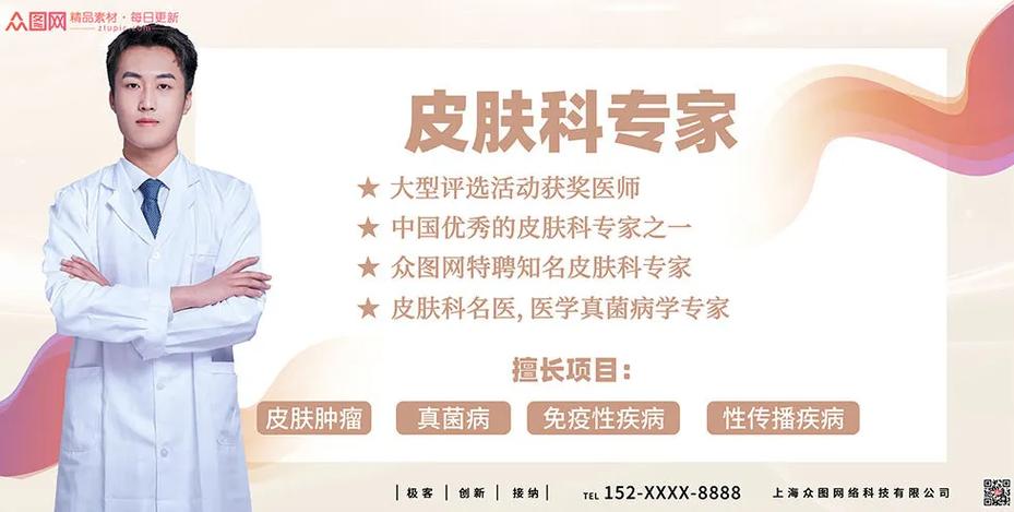 蓝调专家专栏图标