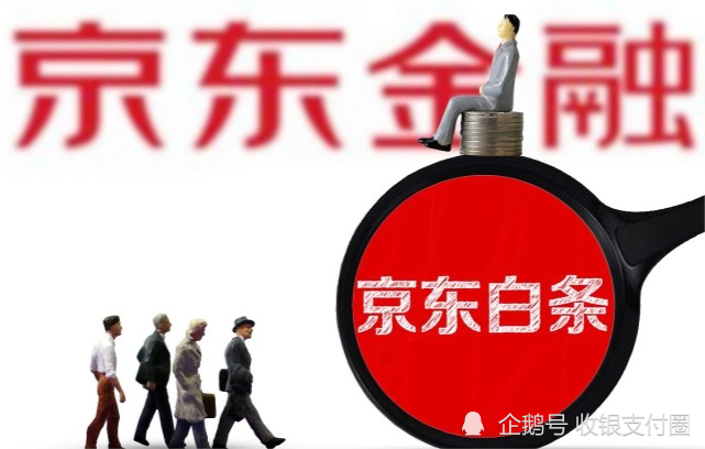白条额度突然被降低了怎么回事图标