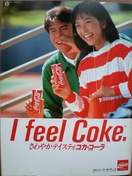 80年代最火的广告图标