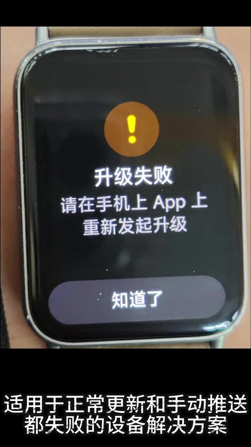 米兔VOLTE点不了的原因图标