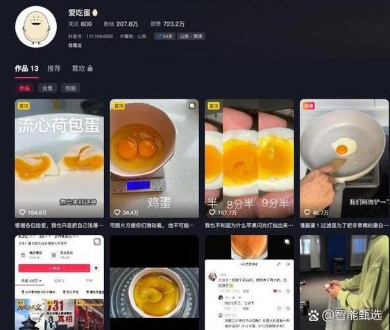 抖音测评产品博主图标