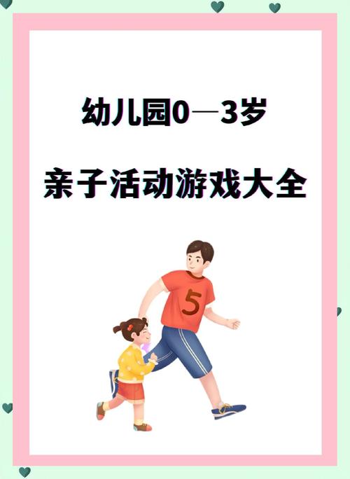 幼儿园必玩的20个游戏