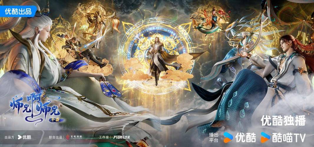 2025封神榜重制版图标
