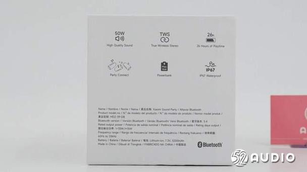 小米音箱蓝牙服务异常蓝图标