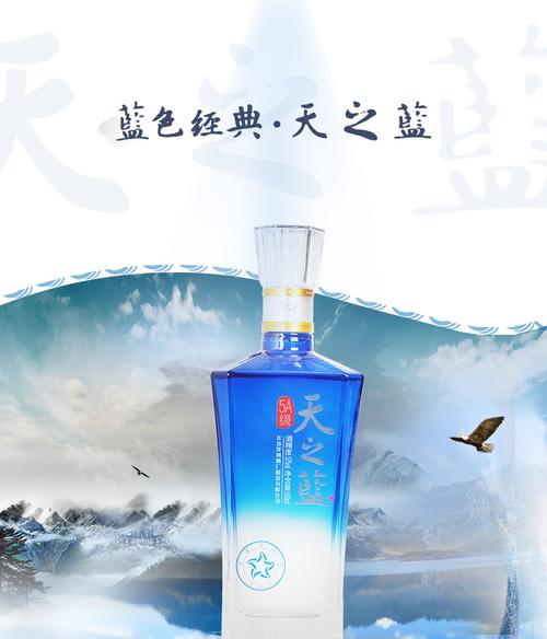实体店有天之蓝礼盒装吗图标