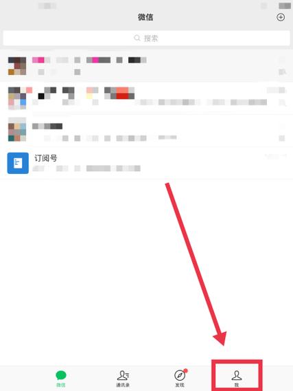 平板微信不兼容解决图标