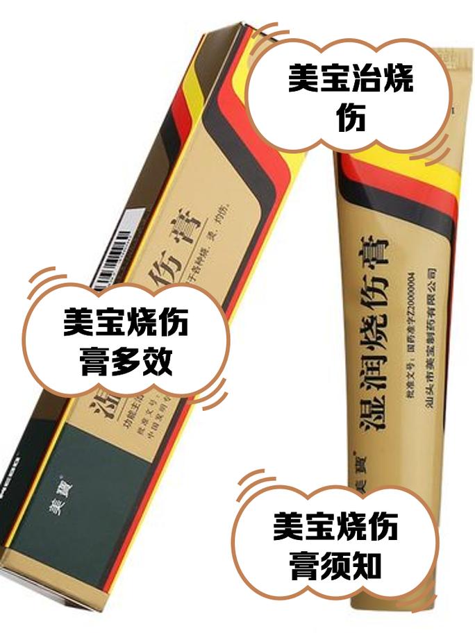 美宝是直销吗缩略图