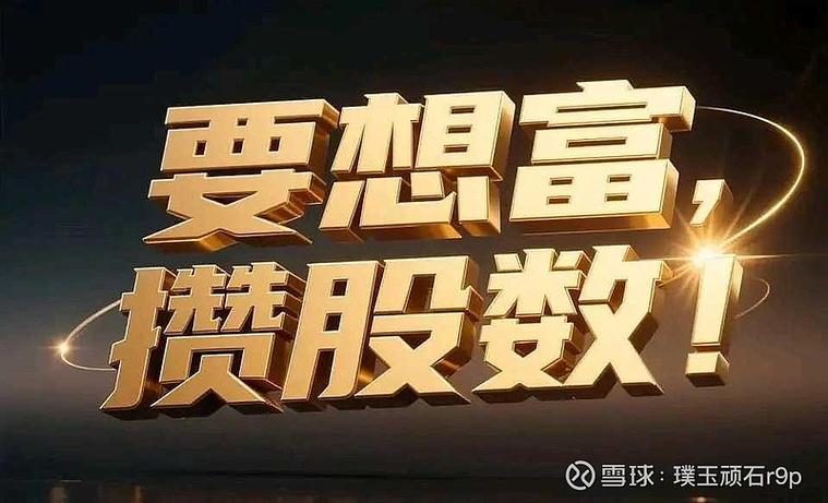 云程发轫赴山海,再踏层峰辟新天图标
