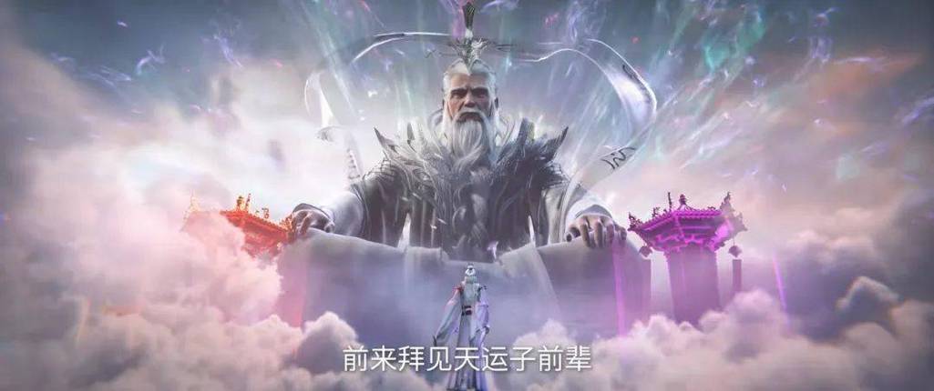 天运子相当于几星古神
