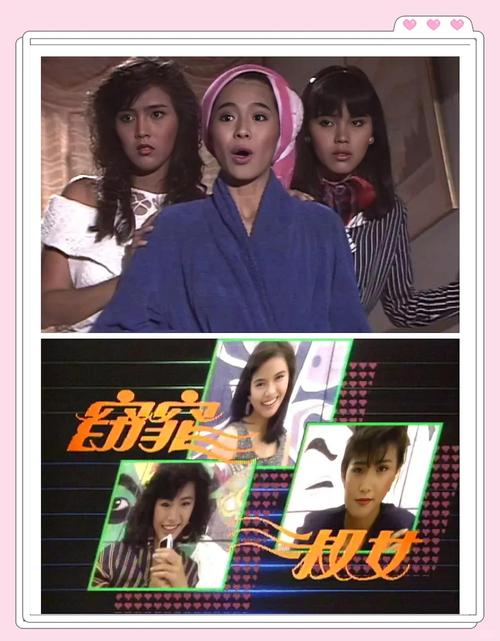川村千里窈窕淑女1-15集的剧情介绍图标