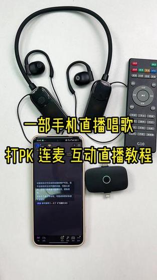 直播不用声卡怎么放歌图标