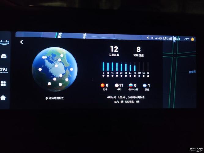 高德地图车机版导航时不显示车速截图