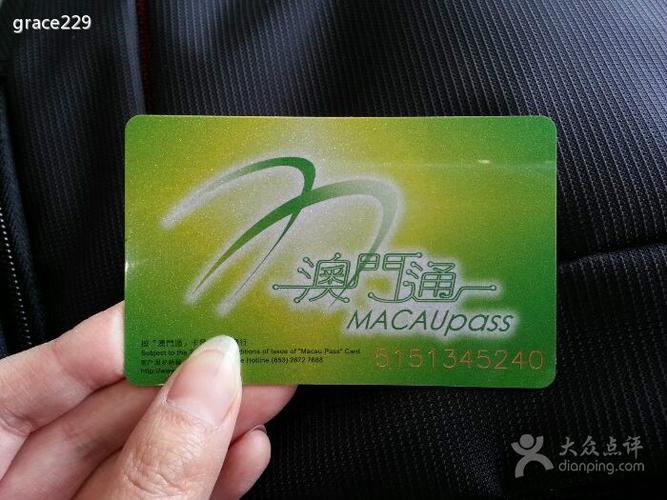 香港和澳门都是用港币吗图标