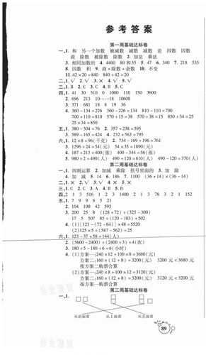 答案解析网(免费版)图标