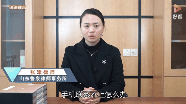 手机被派出所拷贝了有啥影响截图