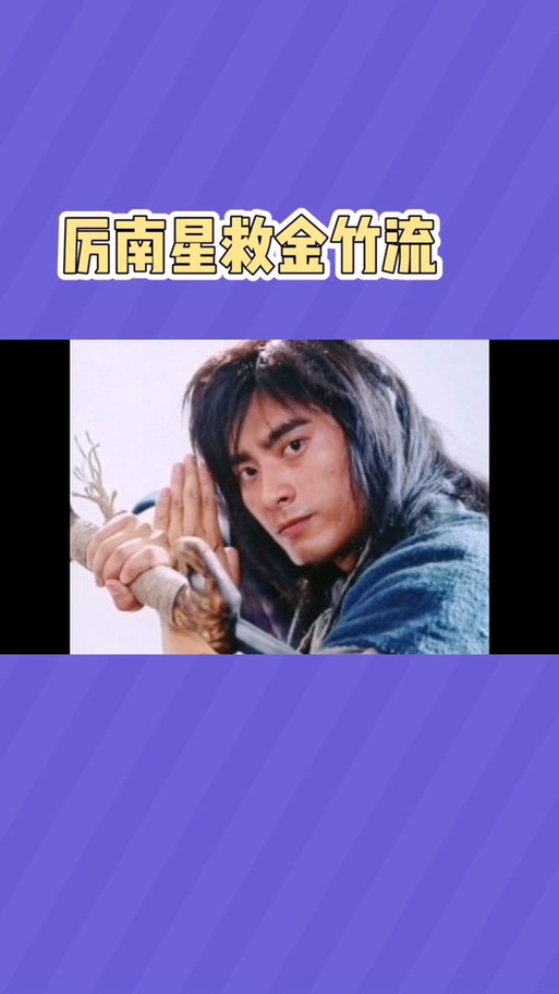 烟雨江湖白马客栈乞丐截图
