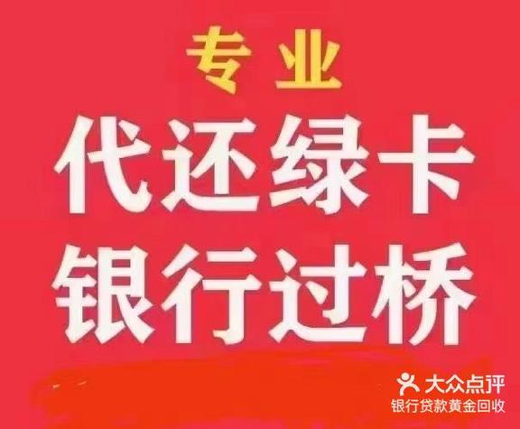平安福贷款多久放款图标