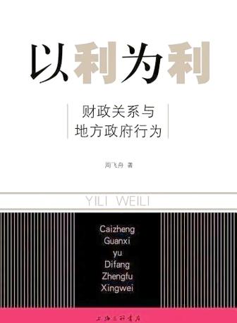 微薄利是合法的吗截图