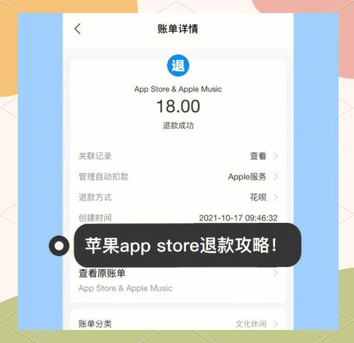 显示没有任何订阅服务还是在扣钱