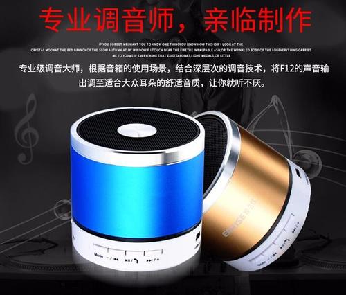 雅兰仕蓝牙音箱怎么调声音图标