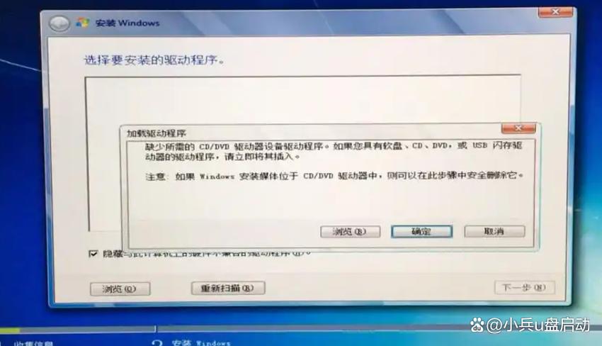 cd驱动器怎么没了图标
