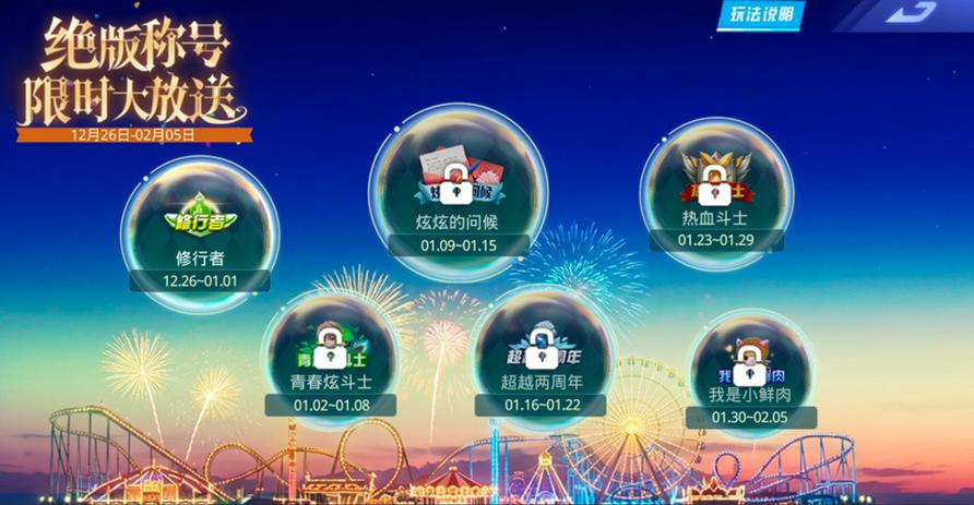 天天炫斗什么时候更新版本截图