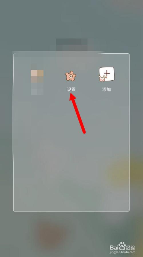 手机灭屏时间在哪里调