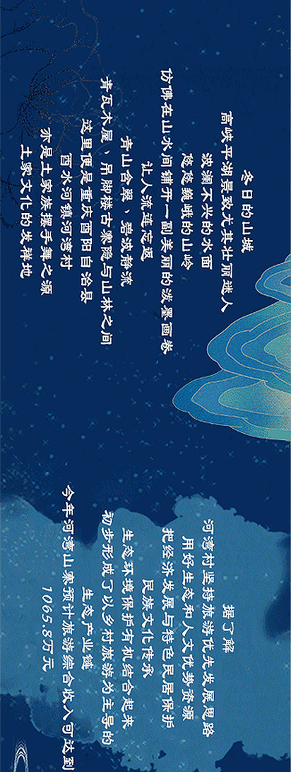 云破天青处什么意思截图
