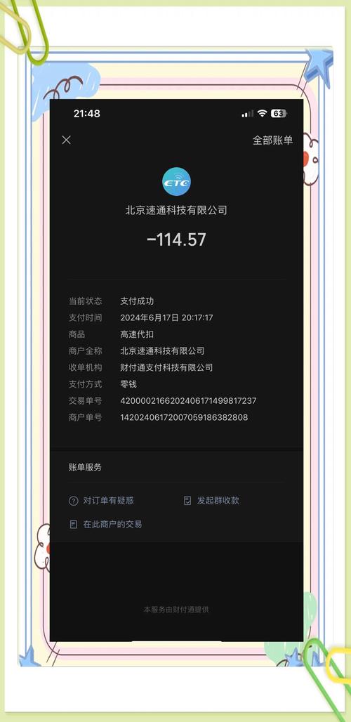 不收费的照片恢复软件安卓手机截图