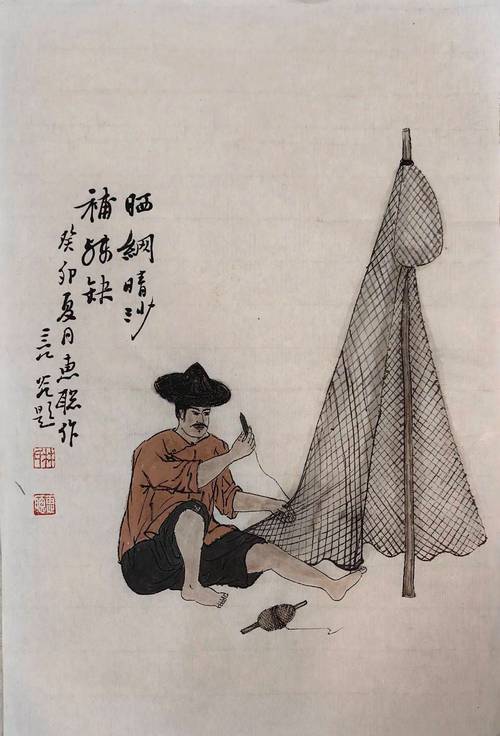透视小渔民 渔夫图标