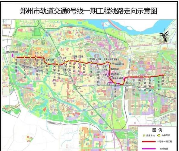 郑州8号线电话人工服务热线图标
