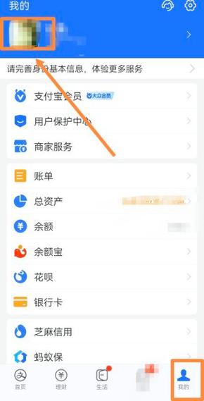 支付宝注册要满几岁缩略图