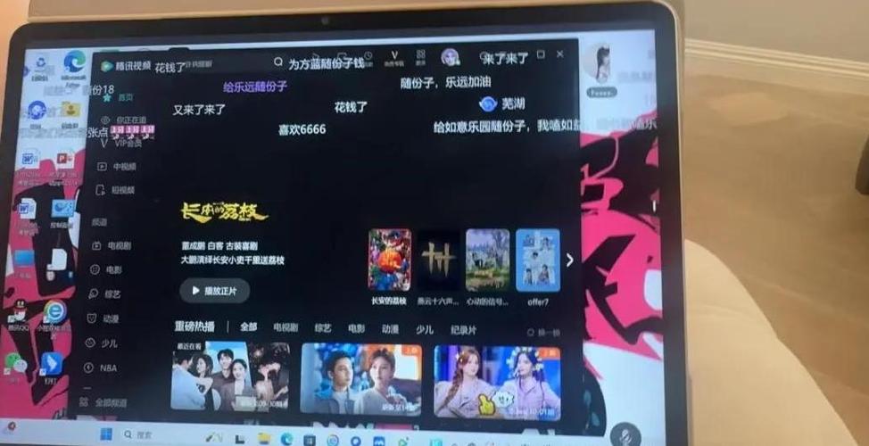 腾讯会议黑屏解决方法图标