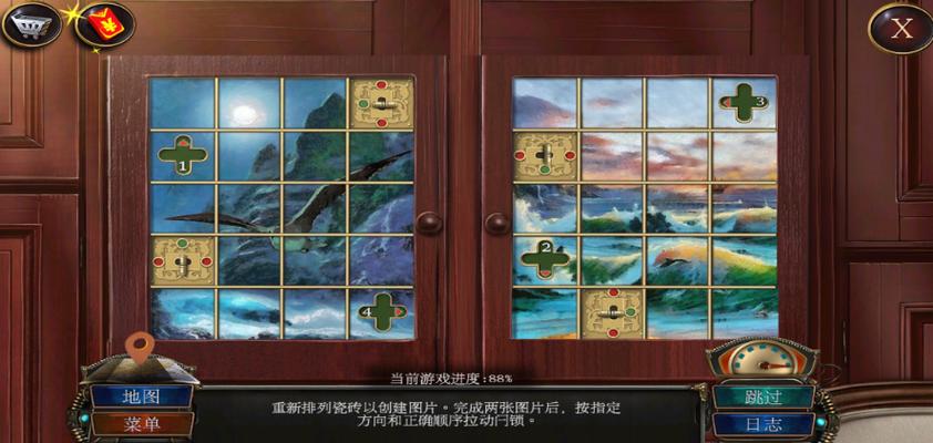 密室逃脱19瓷砖拼图