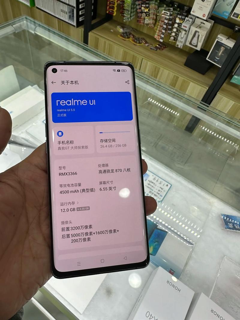 真我gt55.0系统图标