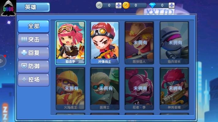 小小突击队(内购破解版)图标