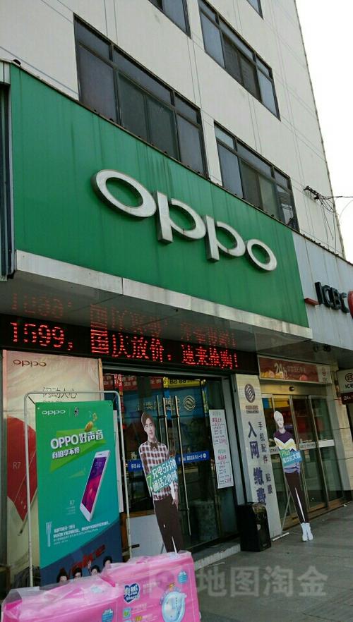 oppo手机门店最近的门店图标